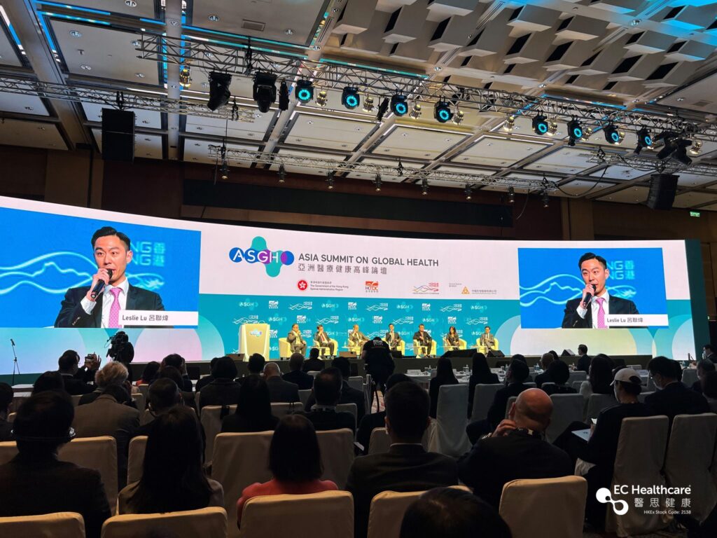 Mr. Leslie Lu, Co-CEO of EC Healthcare, attended the first Asian ...