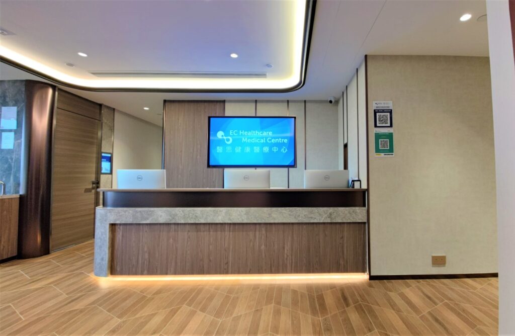 EC Healthcare Opens New Multi-Service Flagship Medical Centre at ...