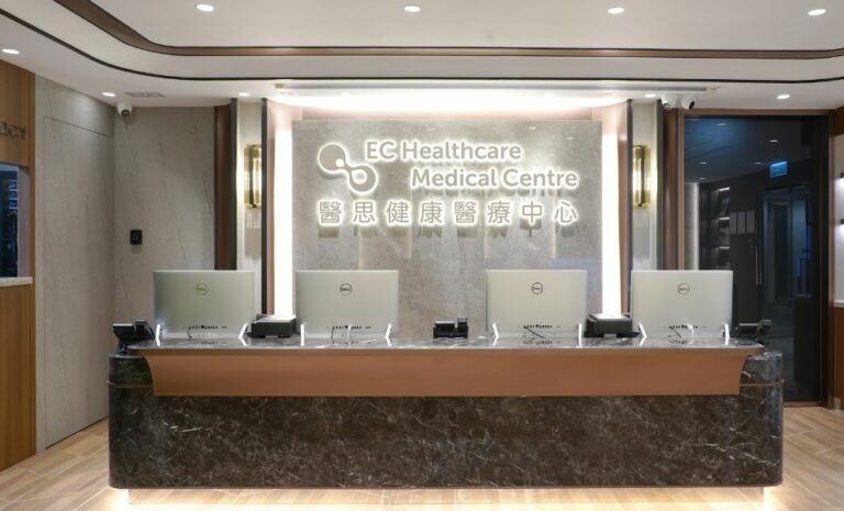 Eye Care | EC Healthcare