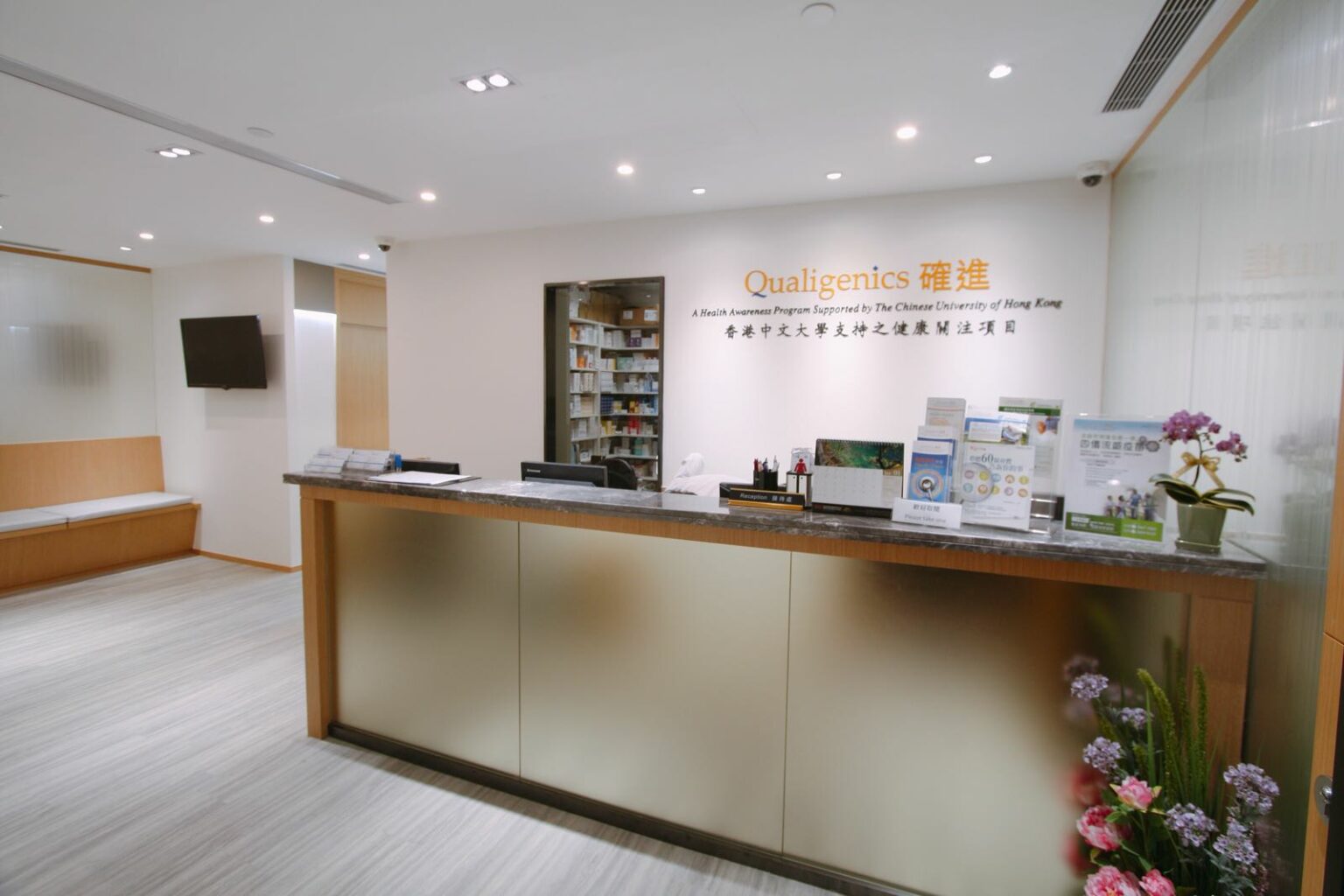 Chronic Disease Management | EC Healthcare