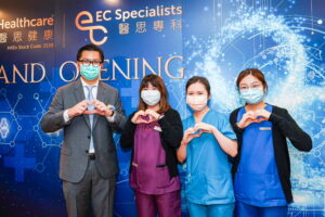 About EC Healthcare | EC Healthcare