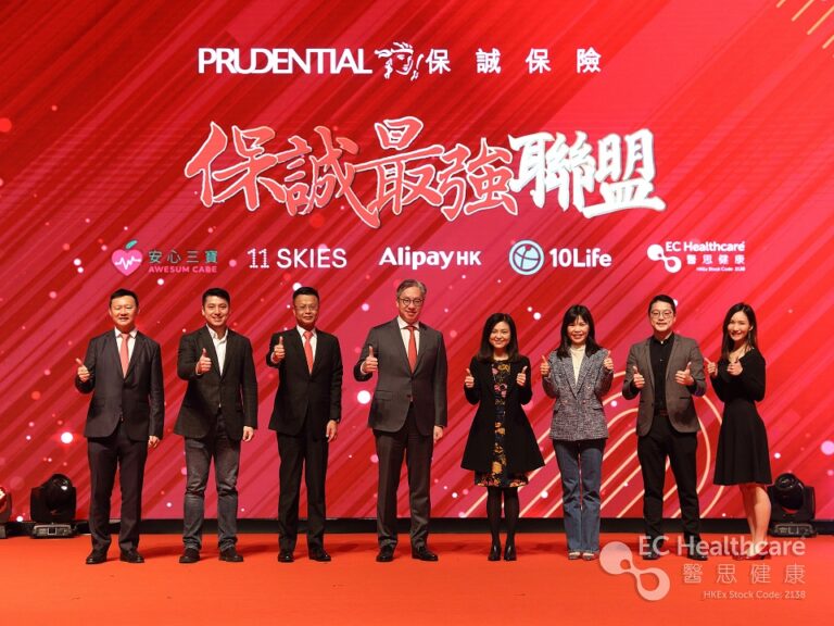 EC Healthcare Announced Strategic Alliance with Prudential Further ...