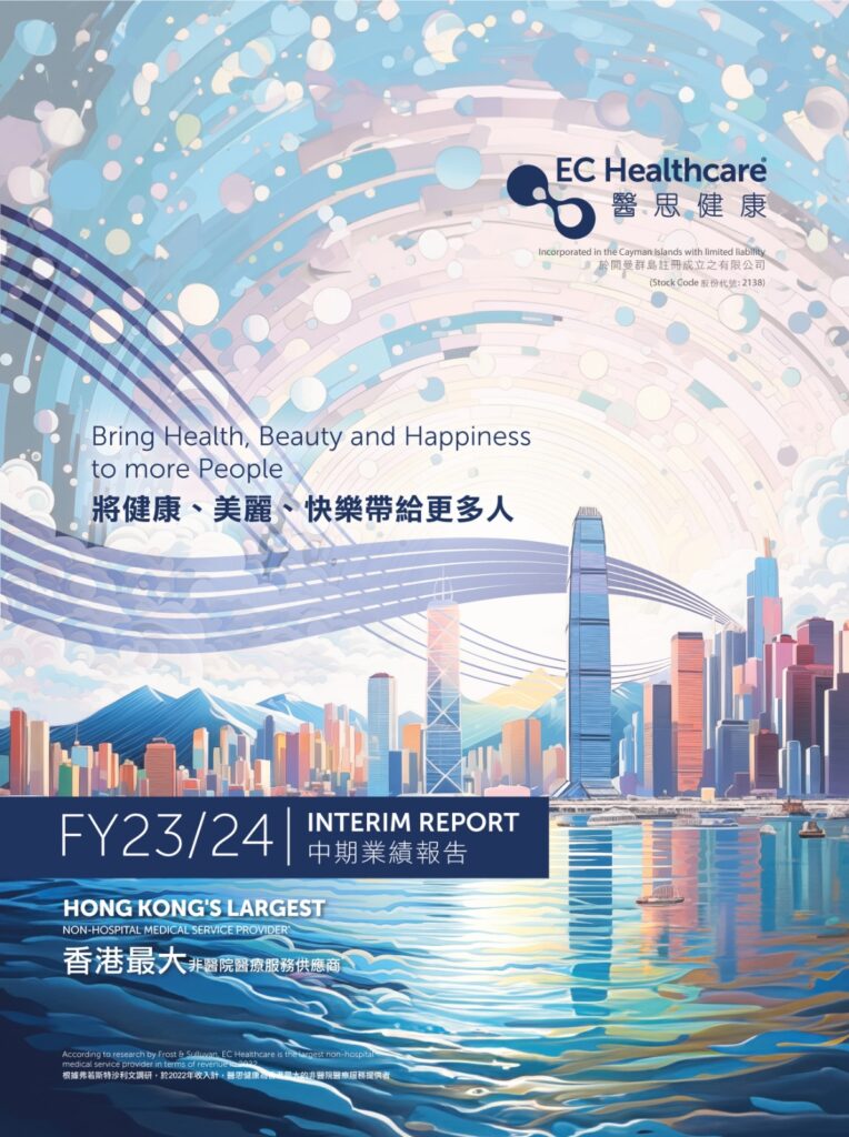Financial Reports | EC Healthcare