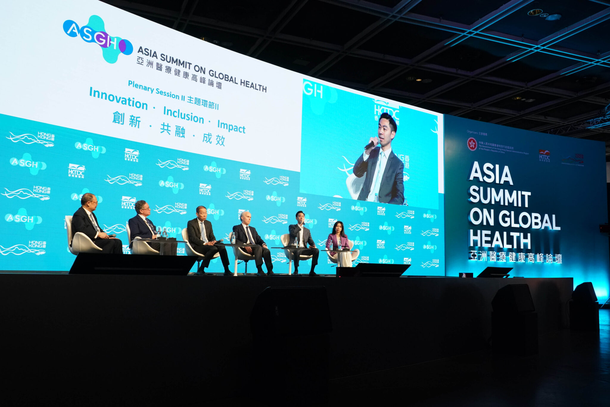 EC Healthcare Participated in Asia Summit on Global Health and Committed to Drive Positive ...
