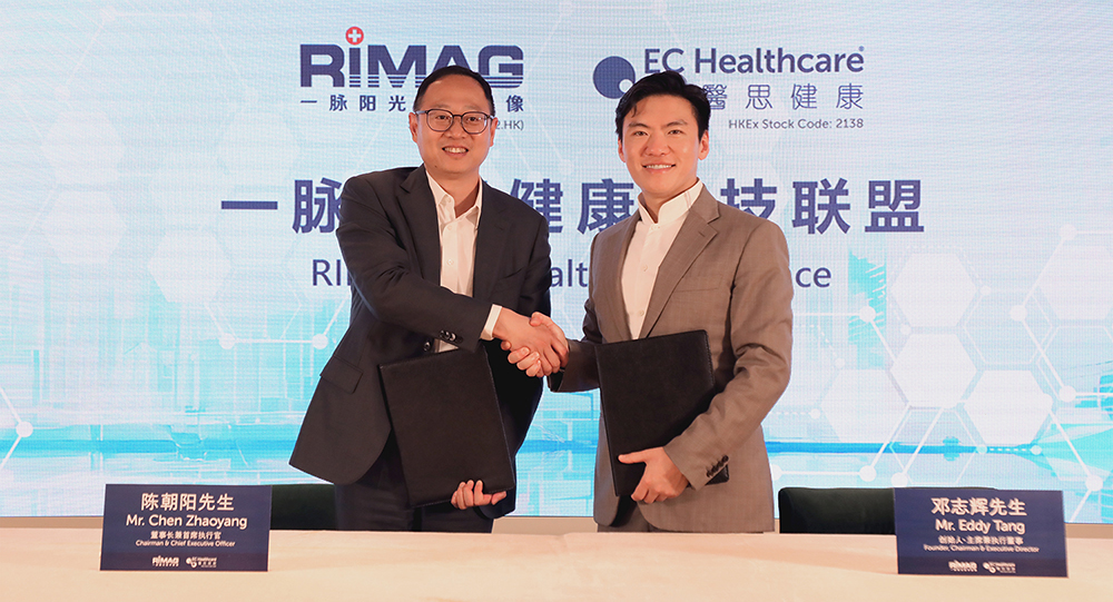 Jiangxi RIMAG Group & EC Healthcare Establish Tech Alliance to Pioneer ...