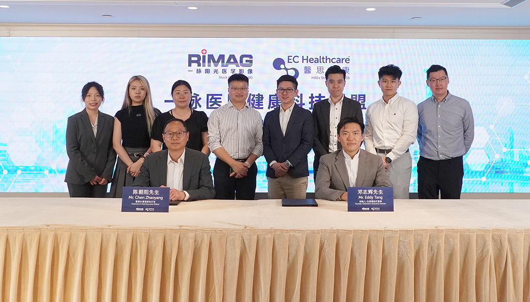Jiangxi RIMAG Group & EC Healthcare Establish Tech Alliance to Pioneer ...